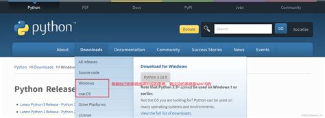 Python37的下载，以及详细的安装教程 Csdn博客