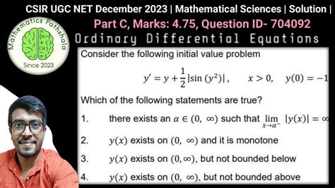 Csir Ugc Net December 2023 Mathematical Sciences Ode Part C