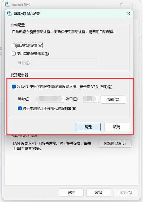 关于使用浏览器上网出现代理服务器问题，使用神仙上网后出现的网页不能访问的问题的解决方法设置了代理无法打开网页 Csdn博客