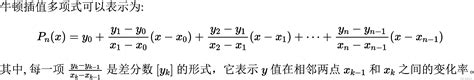 基于matlab解释统计插值系统方法目标检测matlab插值处理 Csdn博客 基于matlab解释统计插值系统方法目标检测matlab插值处理 Csdn博客