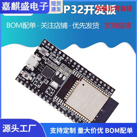 Esp32 Development Board Esp32 Devkitc Nodemcu 32 Esp Wroom Wifi