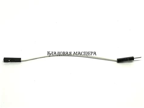 Разъемы перемычка Dupont белый 10 см 1PIN «вилка-розетка» купить в Украине