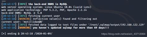 SQL Injection基础知识 航行学园