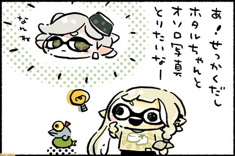 Filemellow Squid White Chocolatepng Inkipedia The Splatoon Wiki