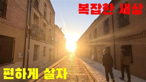 스페인 산티아고 순례길프랑스길 9 고요 Youtube