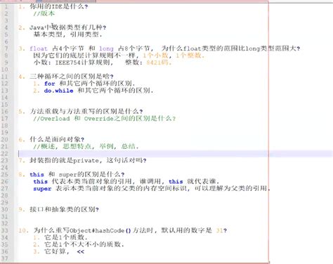 api 异常，数组 方法 面向对象，220814，， csdn博客