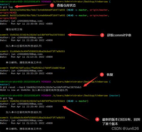 git简单使用教程：从入门到拉取更新 csdn博客