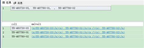 SQL Server 一个字段串拆分成多行显示或者多行数据合并成一个字符串STRING AGGSTRING SPLIT springsnow 博客园