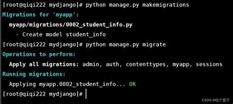 Django适配达梦数据库 Csdn博客 Django适配达梦数据库 Csdn博客