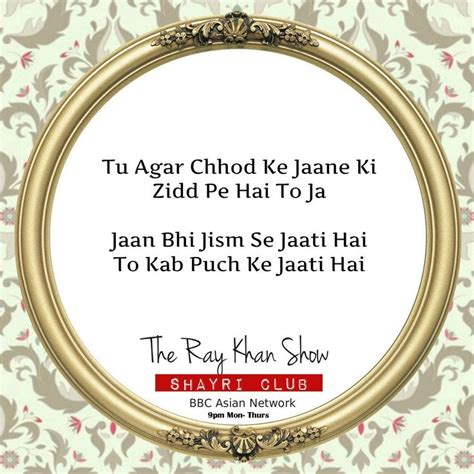 Pin On Urdu Bbc Mera Networking