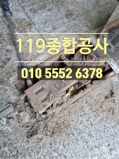 광명유리문수리 교체 힌지 상롯트 부품 교체 완료 네이버 블로그