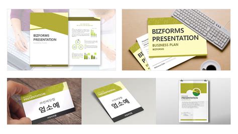 비즈샵 인포그래픽형 회사소개서 Ppt 패키지어두운컬러비즈니스 쇼핑 비즈샵 비즈폼cd 엑셀 파워포인트 전문 서식 디자인 서식 브랜드샵