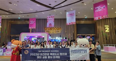 전주시 태국서 야간 관광매력 홍보 마케팅