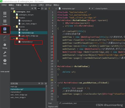 Qt使用qwebengineview渲染htmlqwebengineview需要付费吗 Csdn博客