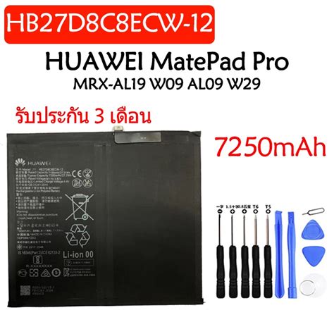 Huawei Matepad Pro Matepad Mrx Al W Al W Battery Hb D C Ecw
