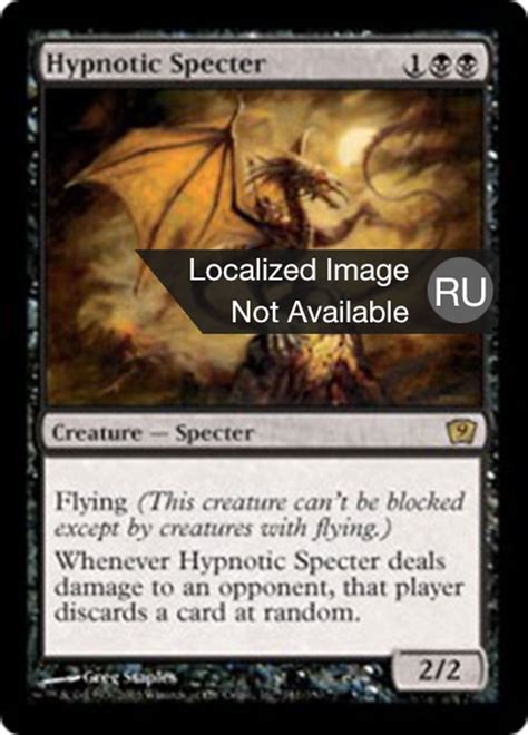 Hypnotic Specter · Ninth Edition 9ed 141 · Scryfall Magic The
