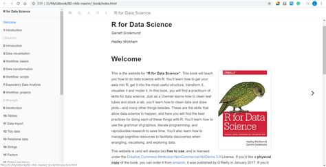 使用r Bookdown 来写书 Pdf Epub和web版。还是算了吧！ 喜欢苹果的梨