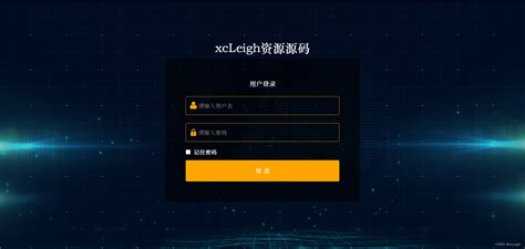 html好看的登录页面1（十三种风格登录页面源码） html登录页面 csdn博客