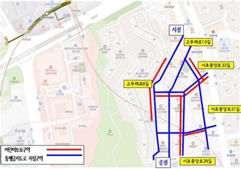 4월부터 반포 학원가 일대서 전동킥보드 통행 금지 한국경제