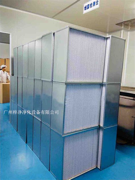 实验室高效空气过滤器过滤效率要求 广州梓净净化设备有限公司