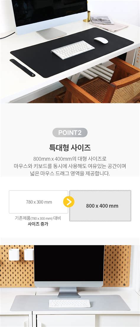 데스크테리어 가죽 마우스패드 장패드 데스크매트 키보드 게이밍장패드 800x400 오늘의집 쇼핑