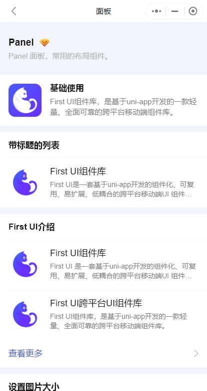 5天的工作用1天搞定，firstui组件库用三招帮你实现，看完马上能用 csdn博客