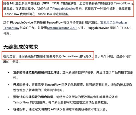 基于苹果芯片（m1）安装tensorflow，并使用tensorflow插件实现gpu加速 知乎