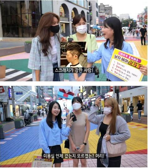 여자들이 싫어하는 남자 헤어스타일 Talk Blog Views 여자들이 싫어하는 남자 헤어스타일 Talk Blog Views