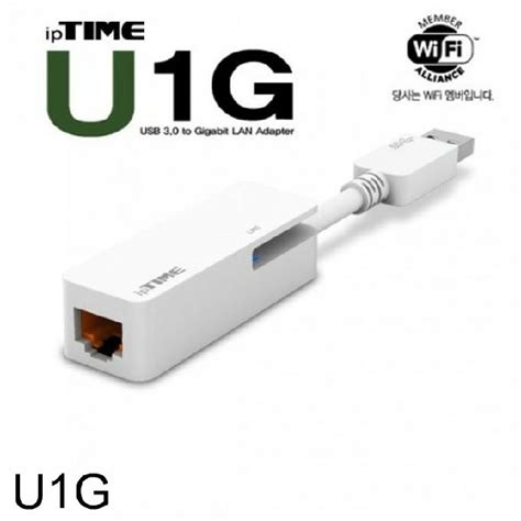 Iptime U1g 1000mbps Usb 유선 랜카드 티몬