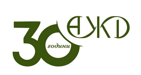 Jobs Bg ОПЕРАТИВЕН СЧЕТОВОДИТЕЛ ТРЗ Летница обява за работа от АЖД АГРО ЕООД