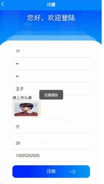 计算机毕业设计springboot病人健康管理系统 基于spring Boot的在线医疗健康管理系统设计与实现 Spring Boot框架下的