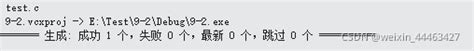 解决vs2010中出现error c2143 语法错误 缺少“；” 在“类型”的前面 的问题 缺少 在类型的前面什么意思 csdn博客
