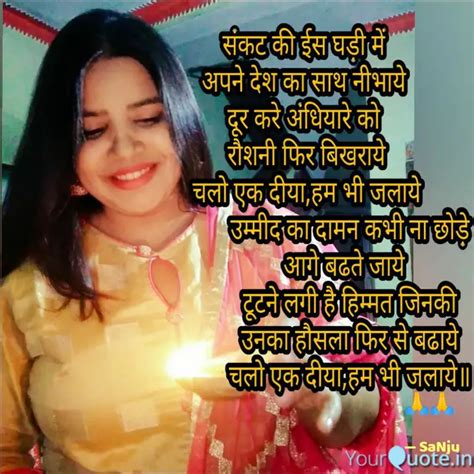 🙏🙏 Quotes And Writings By Sanju Das Yourquote