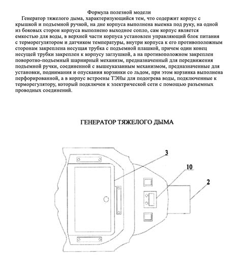 Патент на изобретение срок действия как получить и оформить