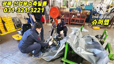 [슈퍼랩수축필름] 산업용 광폭 수축필름 포장재ㆍ농기계ㆍ수출포장ㆍ물류포장 ㆍ방산업체 무기포장ㆍ대형철제품 ㆍ헬기ㆍ보일러ㆍ터빈ㆍ초대형제품포장ㆍ슈퍼랩 수축필름 010 4992