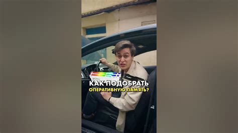 Как выбрать оперативную память озу ddr4 ddr5 youtube