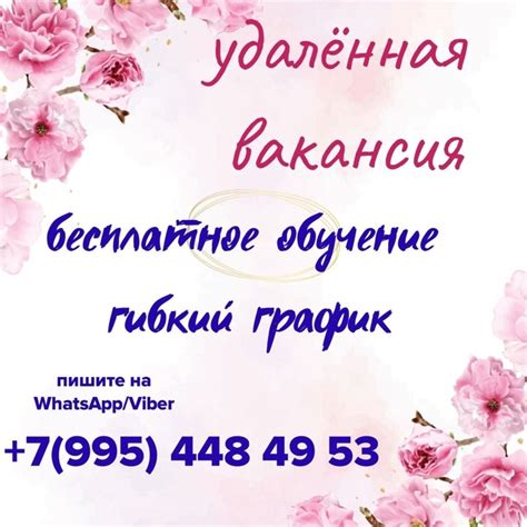 Срочно Нужны пользователи социальных сетей для подработки в интернете Девушка от 21 По всем