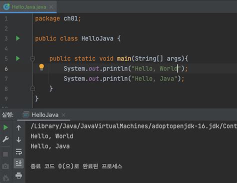 패스트캠퍼스 K Digital Java And Spring 웹 개발 종합반 1주차 학습일지