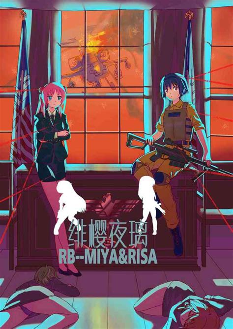 绯樱夜璃 第1篇 突袭学园篇01 19（完） 后日谈01 nhentai hentai doujinshi and manga