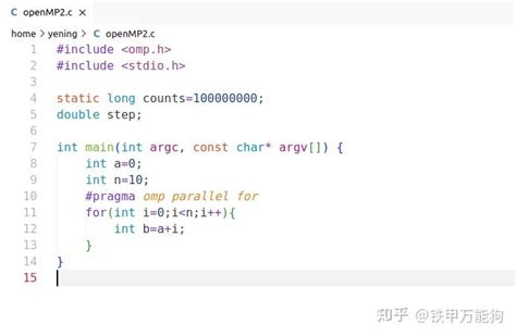 第 篇 openMP shared和private子句 知乎