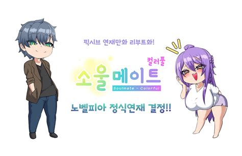 이세계 모유 카페 구름 작가의 차기작 관련 공지 웹툰웹소설만화 에펨코리아