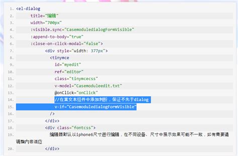 Tinymce Vue20集成 并解决响应式丢失问题 文件引入问题若依版本、自定义上传图片、视频、样式被el Dialog遮挡问题