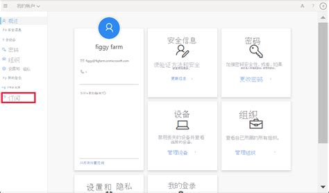 以个人身份自助注册 power bi 服务或 fabric power bi microsoft learn