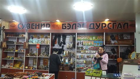 Нум сум Num Sum