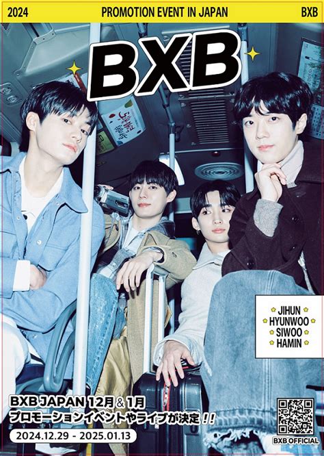 Bxb 2025 New Year Live 楽天チケット