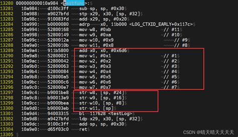 Armv8函数传参中的bug！x8传参 Csdn博客
