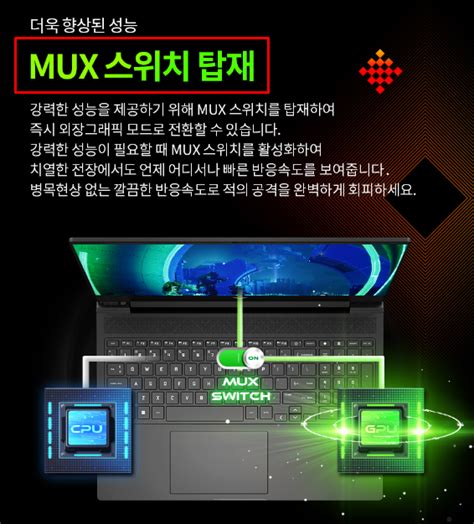 Mux 스위치 딱 3분만에 이해시켜드립니다 네이버 블로그