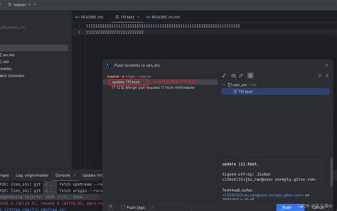 使用gitee管理项目相关的fork操作（在idea中更新、推送、冲突解决）gitee Fork仓库 Csdn博客