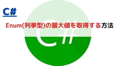 C 文字列をカンマ区切りで分割した配列に変換するには？（split String By Comma To Array） ちょげぶろぐ