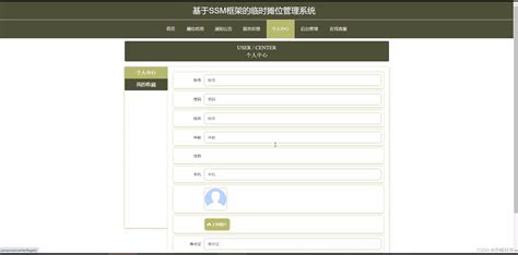 附源码 Javassm计算机毕业设计java基于框架的临时摊位管理系统q7307【源码、数据库、lw、部署】ssmqj7b0 Csdn博客